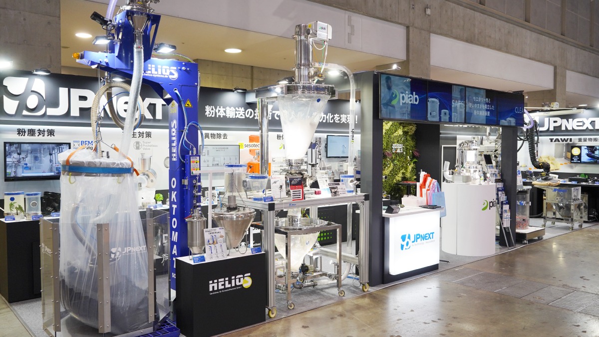 POWTEX 2024(第25回 国際粉体工業展東京) ご来場の御礼 – 真空搬送,粉体輸送ならジェイピーネクスト株式会社